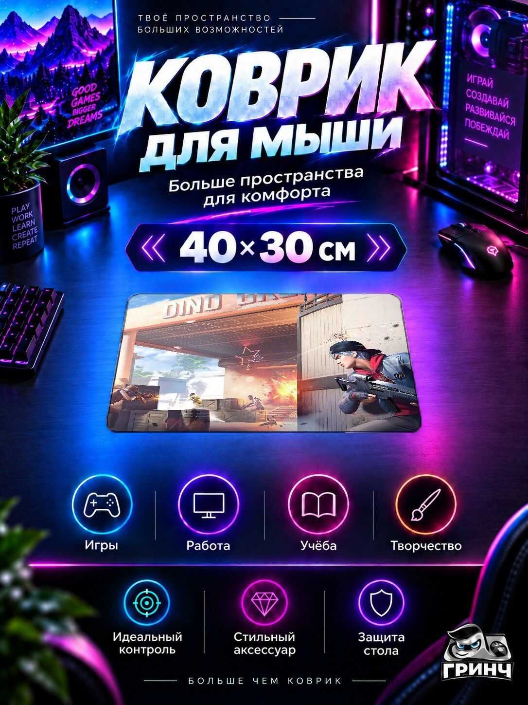 Игровой коврик для мыши 40×30 см — Garena Free Fire / Гарена Фри Фаер — Garena Free Fire Bomb Squad