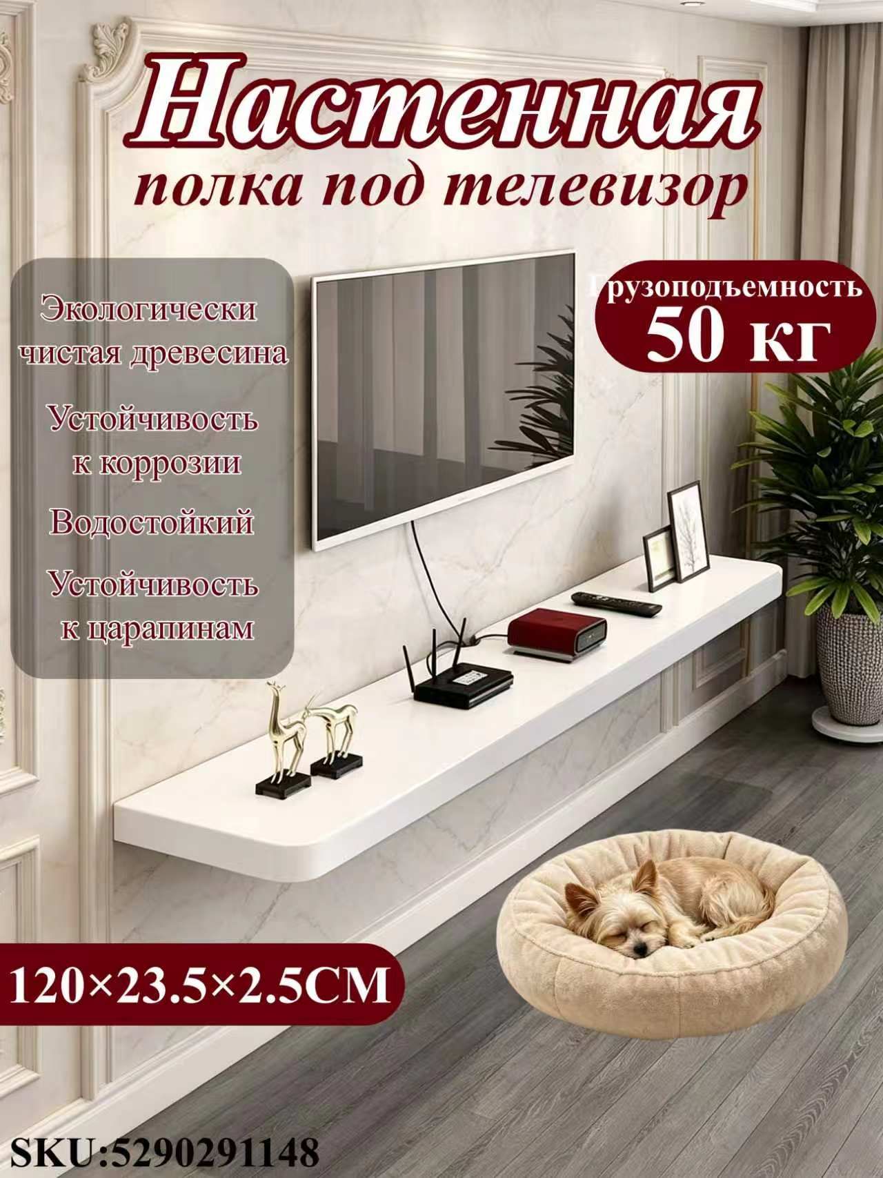 Стенка для гостиной
