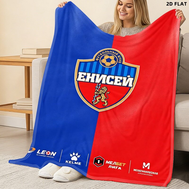 Енисей Красноярск, тематическое флисовое одеяло из смеси флиса и кашемира