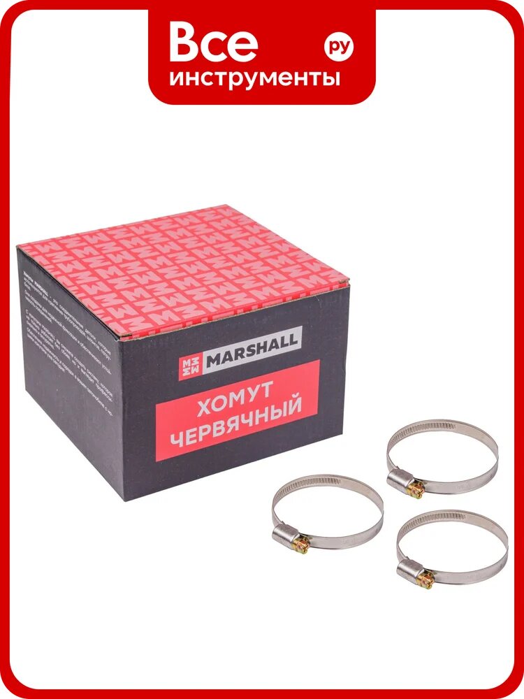 Хомут червячный MARSHALL 50-70 мм (нержавеющая сталь; кратность - 50 шт) MR4210