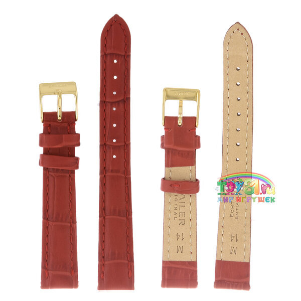 Stailer Stailer 1586-1402