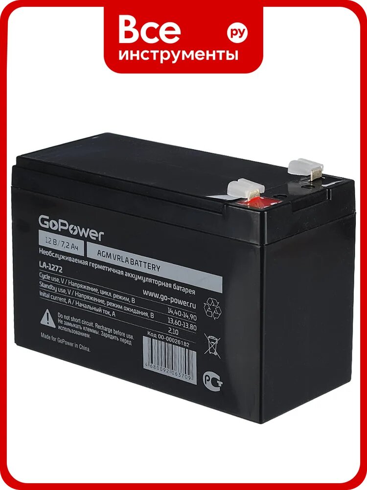 Аккумулятор свинцово-кислотный LA-1272 12V, 7.2Ah, клеммы T2/ F2 (1/5) GoPower 00-00026182