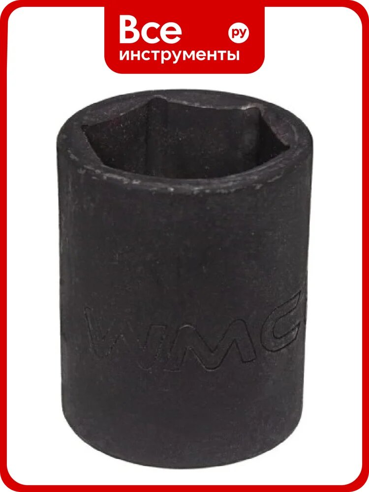 Головка ударная 6-гранная WMC TOOLS 20 мм, 1/2"DR WMC-44520(50265)