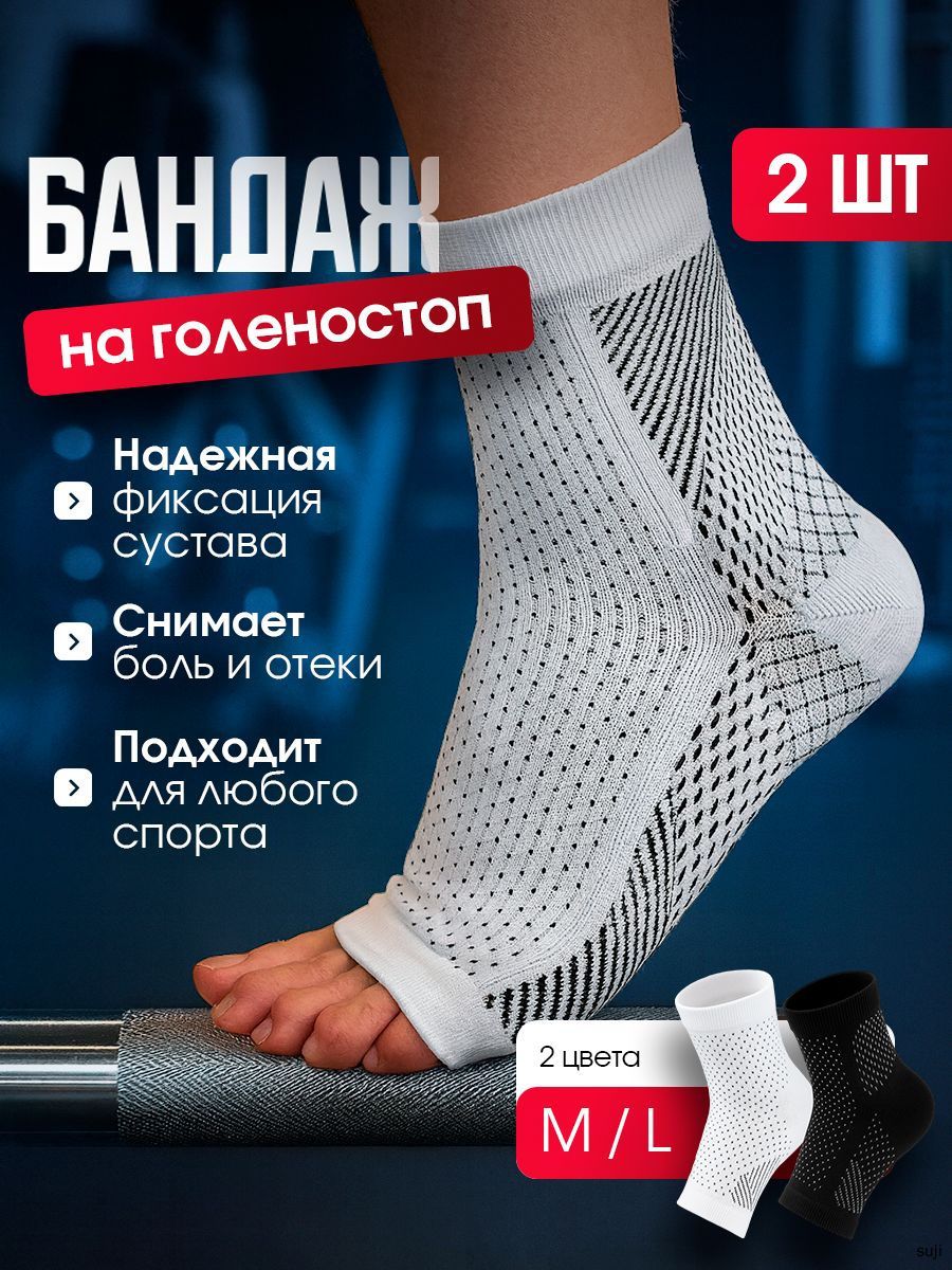 Защита голени, размер: S/M