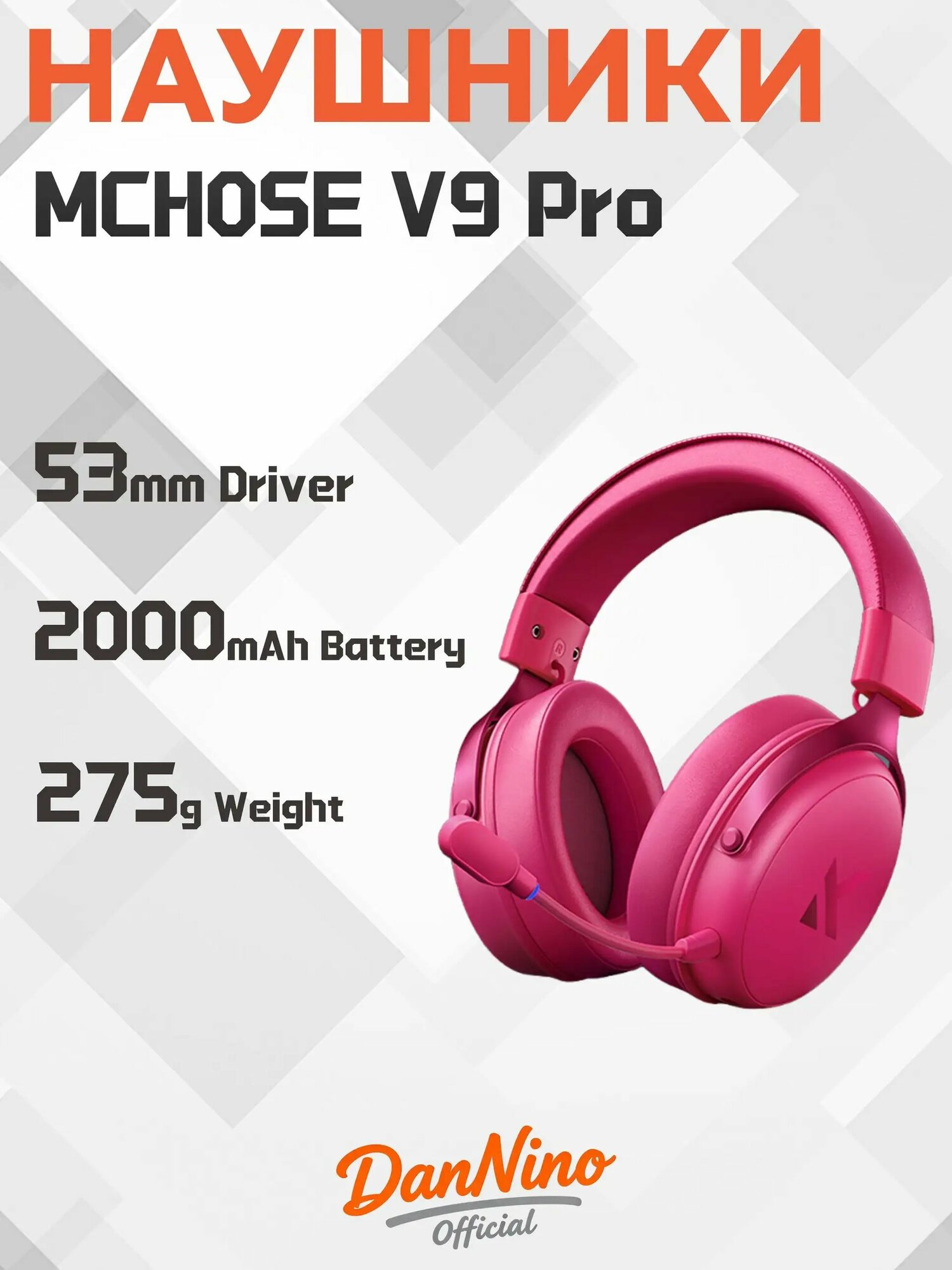 MCHOSE Наушники с микрофоном Mchose V9 PRO, Bluetooth, Радиоканал, USB Type-C, розовый