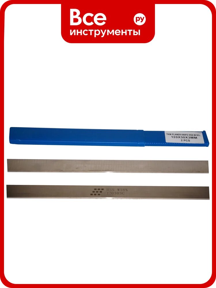 Нож строгальный FHONK 120x30x3 HSS18% W H120303C