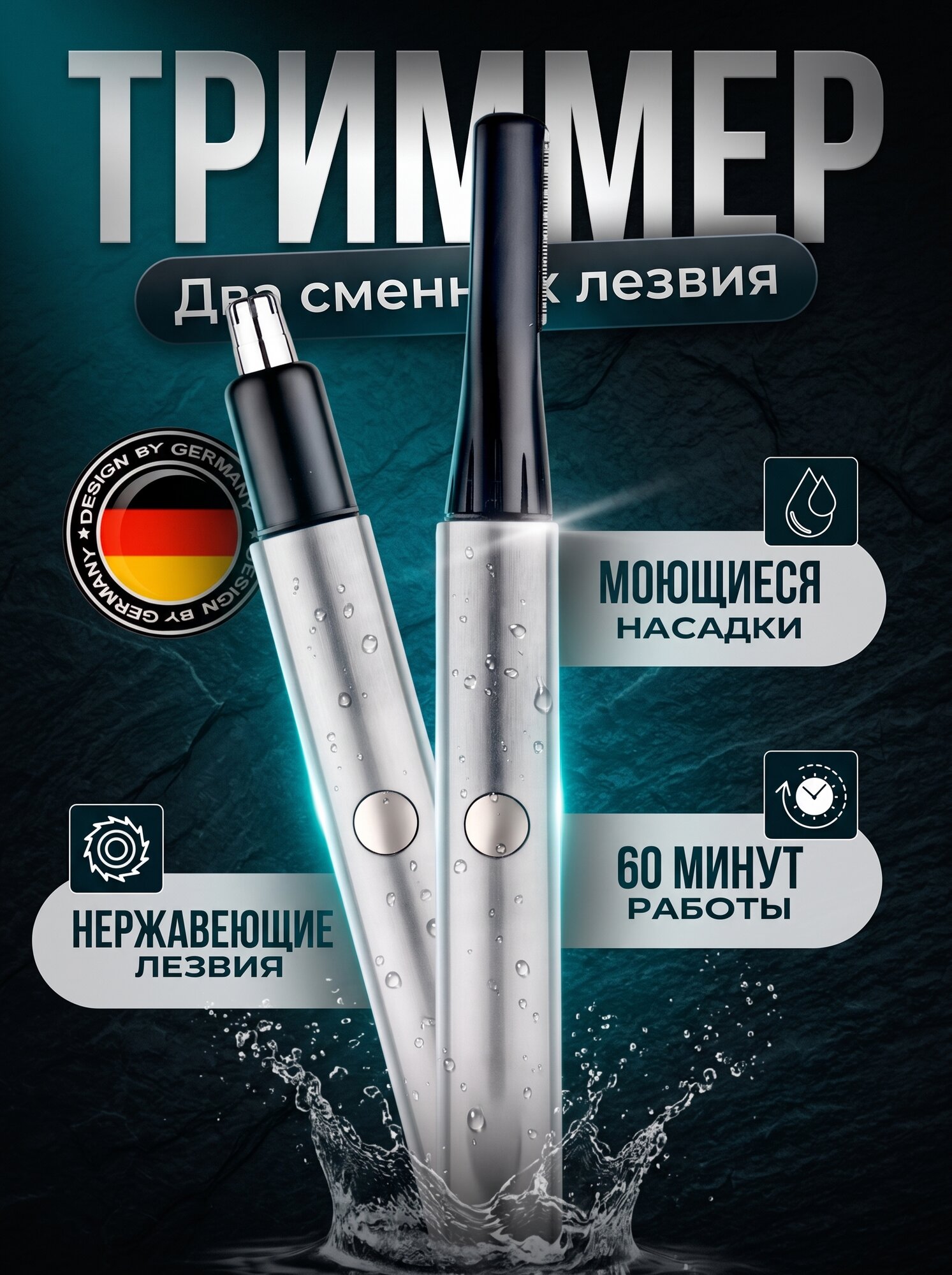 Триммер для носа и ушей, 2 в1, дорожный компактный для бровей и окантовки бороды