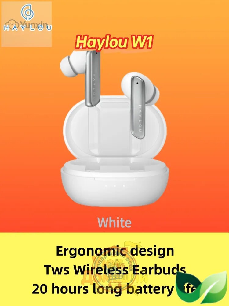 Наушники беспроводные с микрофоном Haylou W1, Bluetooth, USB Type-C, белый