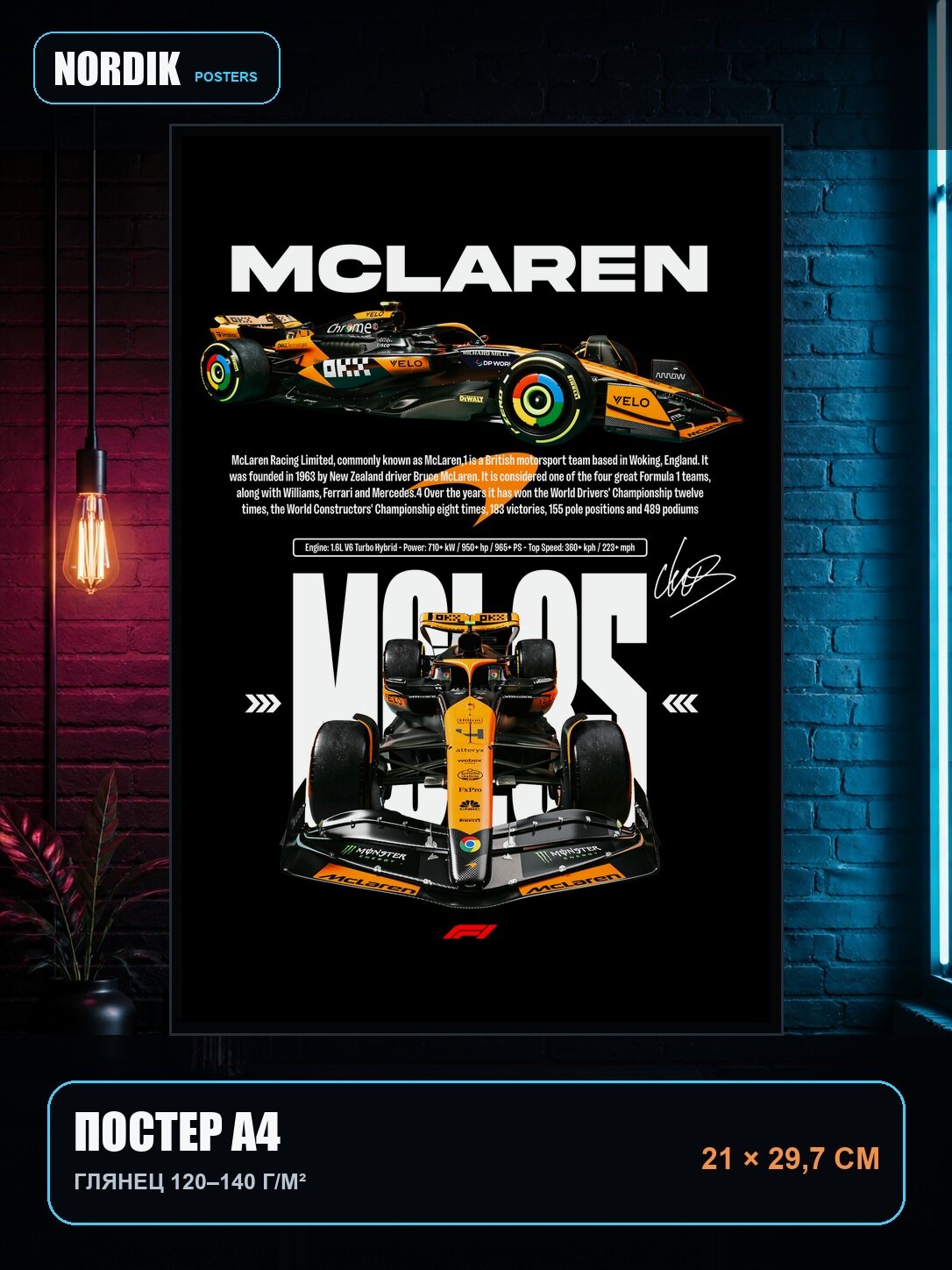 Постер Формула 1 McLaren MCL35 A4