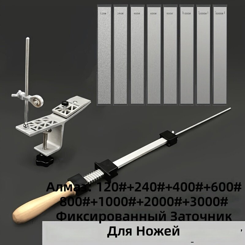 Чугунная точилка для ножей с ручкой и 8 алмазными заточными камнями