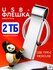 Диск для записи