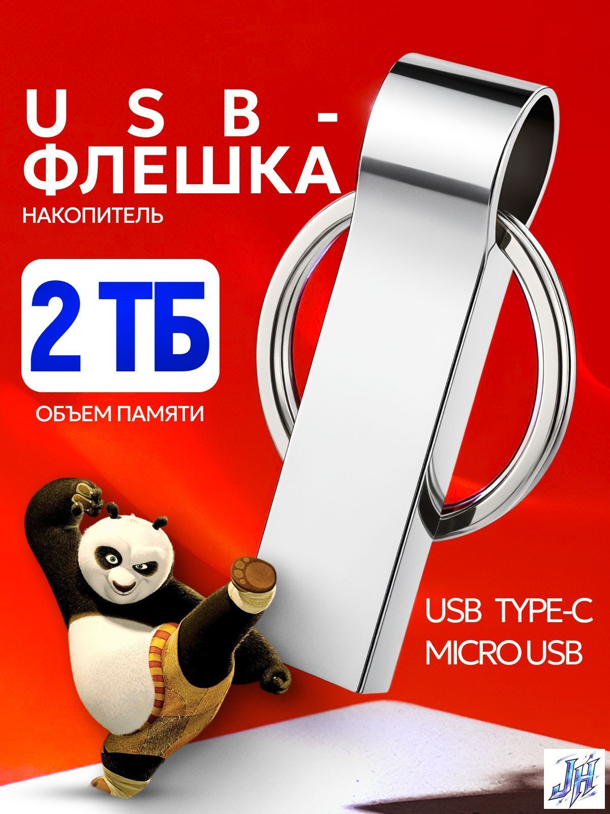 Диск для записи