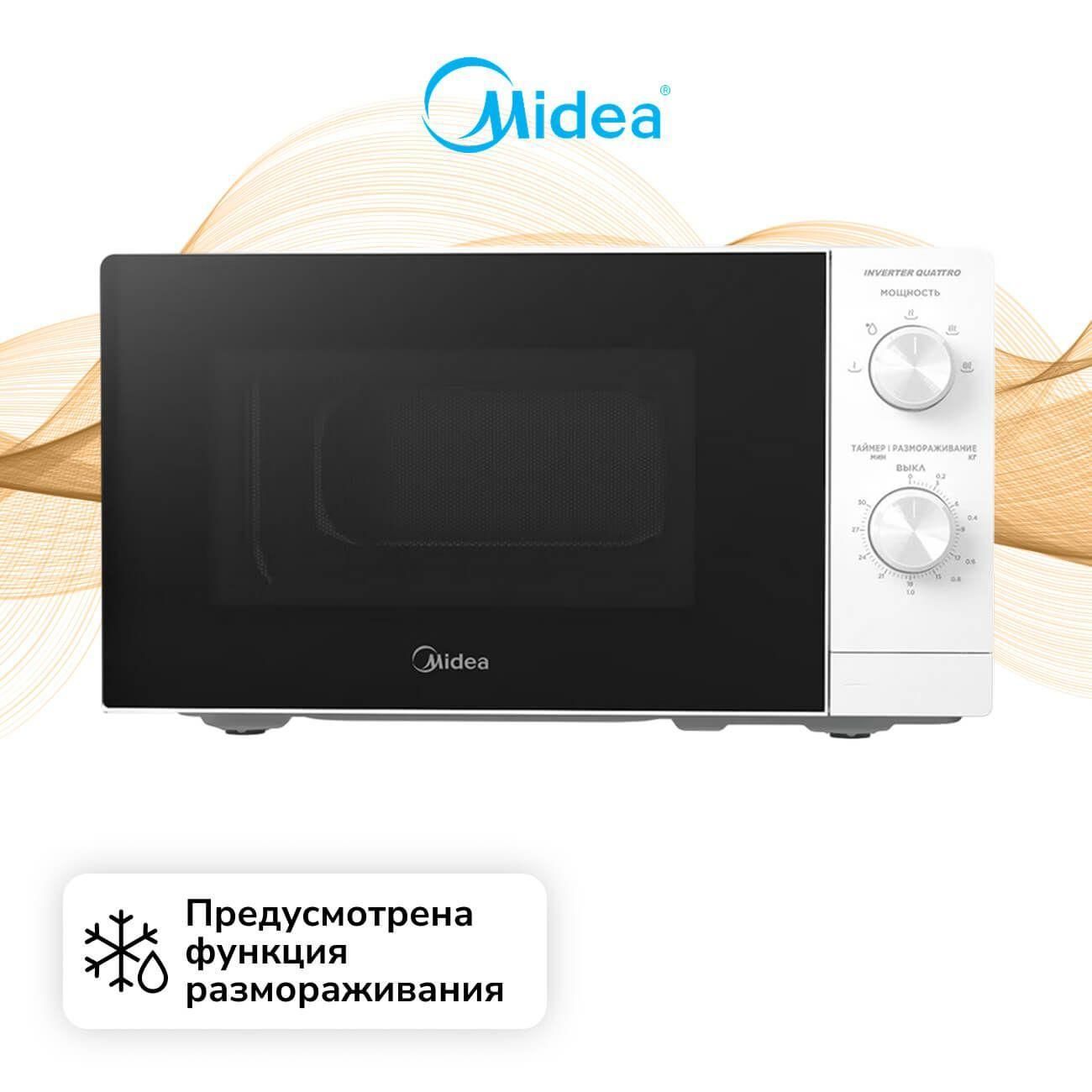 Микроволновая печь соло Midea MM719M2Z-W