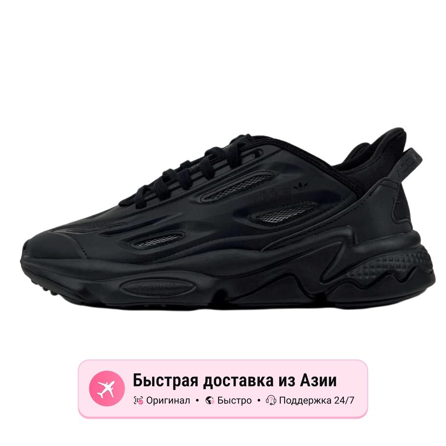Кроссовки adidas Originals Ozweego Celox