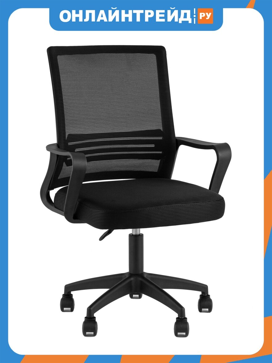 Кресло офисное Stool Group TopChairs Simplex New, черный