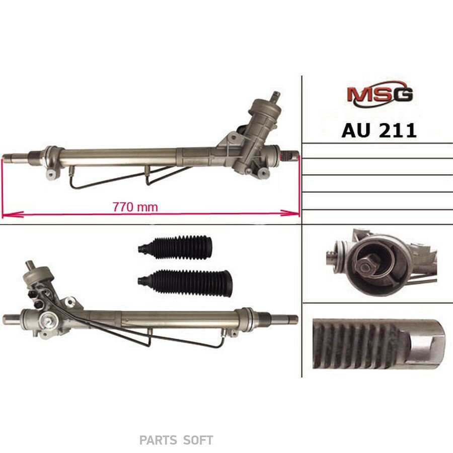 Новая Рулевая рейка VW Passat B5+ 2000-2005, VW Passat B5 1996-2005, Skoda Superb 2002-2008, AUDI от официального дистрибьютора, MSG, артикул AU211