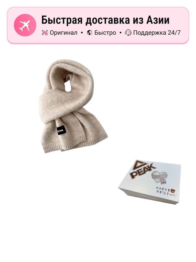 Шарф Fashion Accessories для мужчин