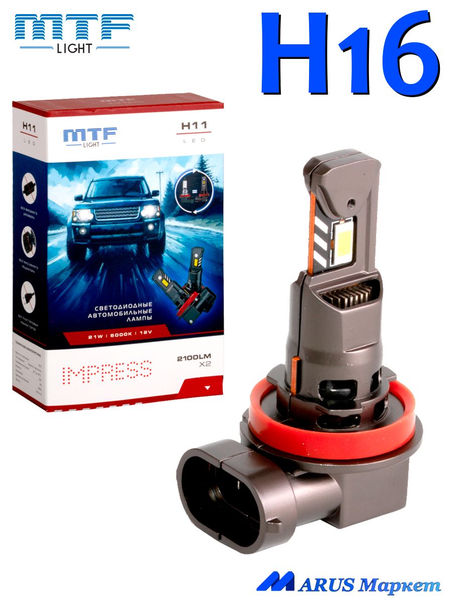 Светодиодные лампы MTF Light H16 IMPRESS 6000K
