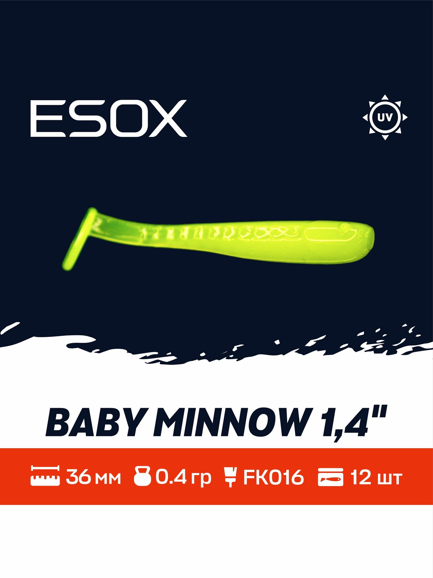 Мягкая приманка для рыбалки ESOX Baby Minnow 1.4" (36мм) 12 шт