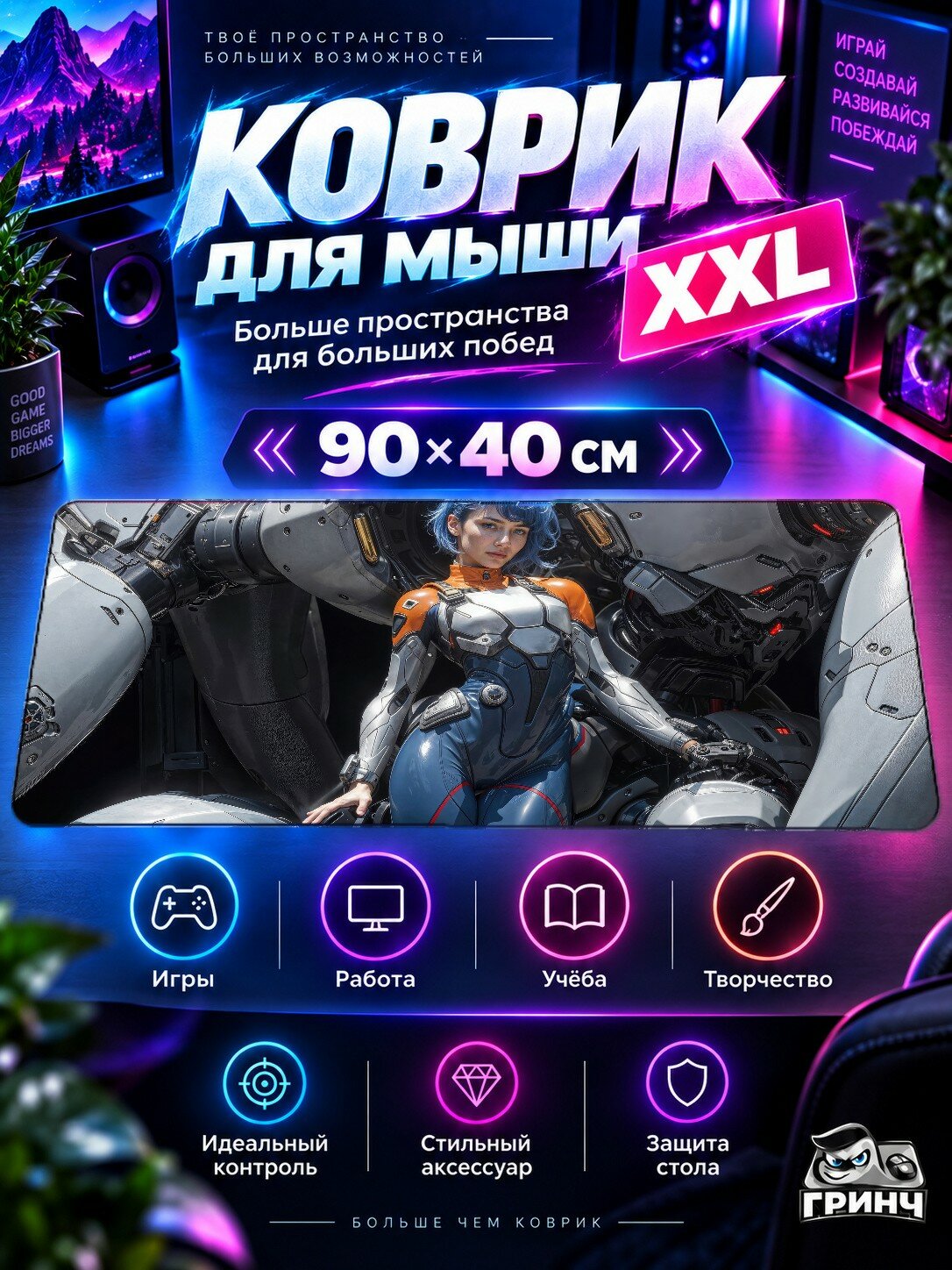 Большой игровой коврик для мыши и клавиатуры Red Clouds Sunset Красный Облака Закат 90х40 см XXL