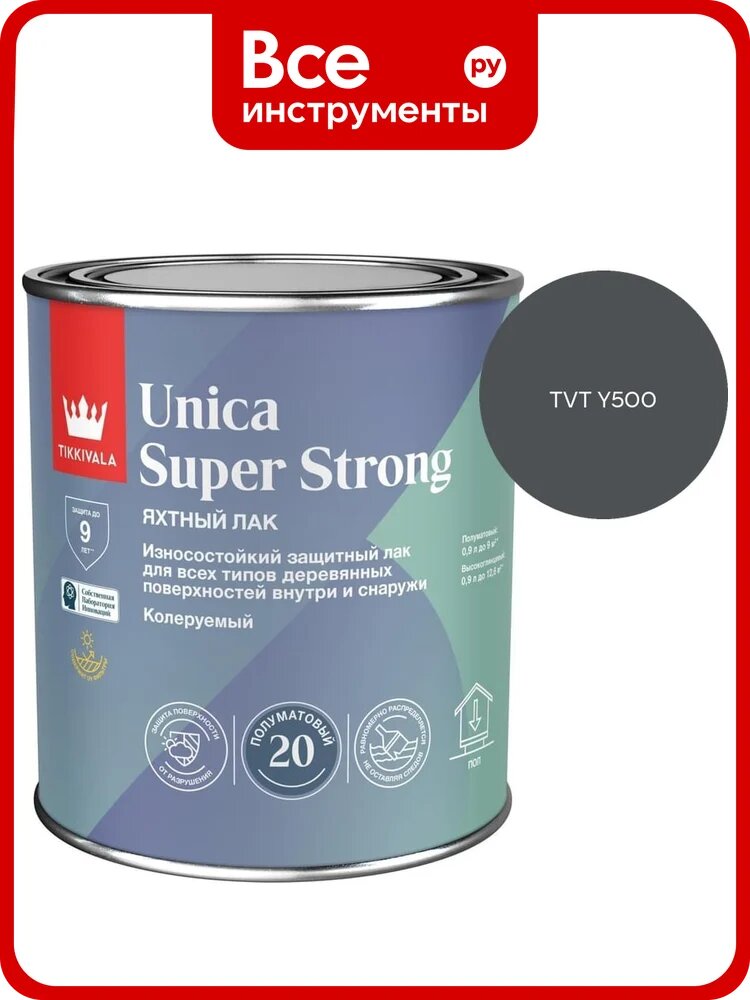 Лак универсальный Tikkurila UNICA SUPER STRONG EP п/мат 0,9л 700014011_TVT Y500