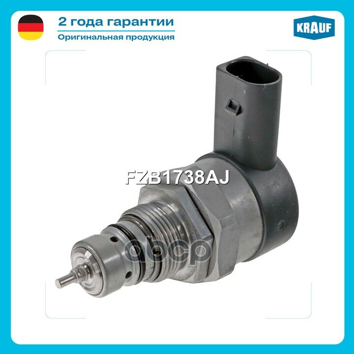 Клапан регулировки давления Krauf арт. FZB1738AJ