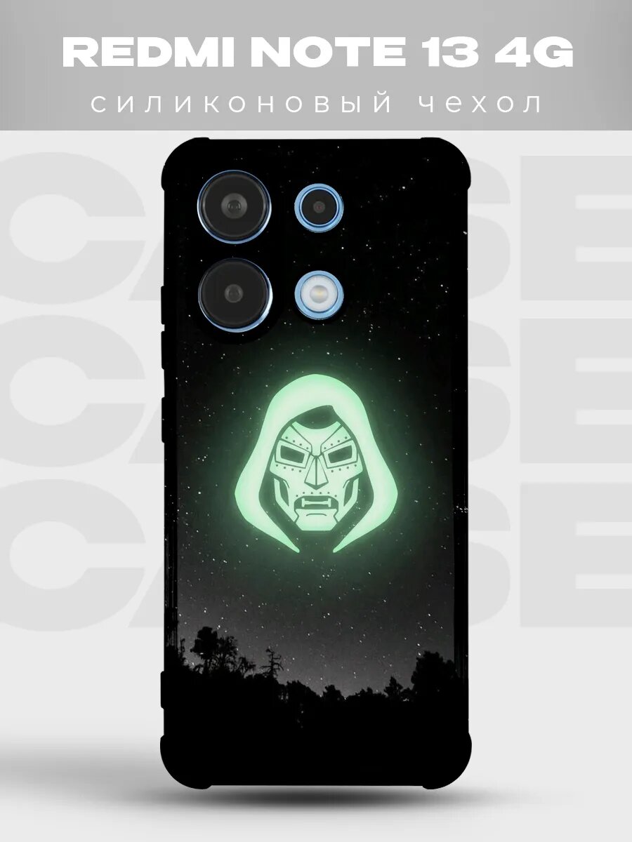 Чехол на Redmi Note 13 4G Мстители дум комикс марвел avenger