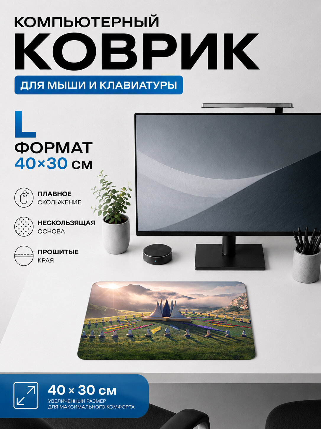 Игровой коврик для мыши 40×30 см Голодные игры / The Hunger Games — futuristic city