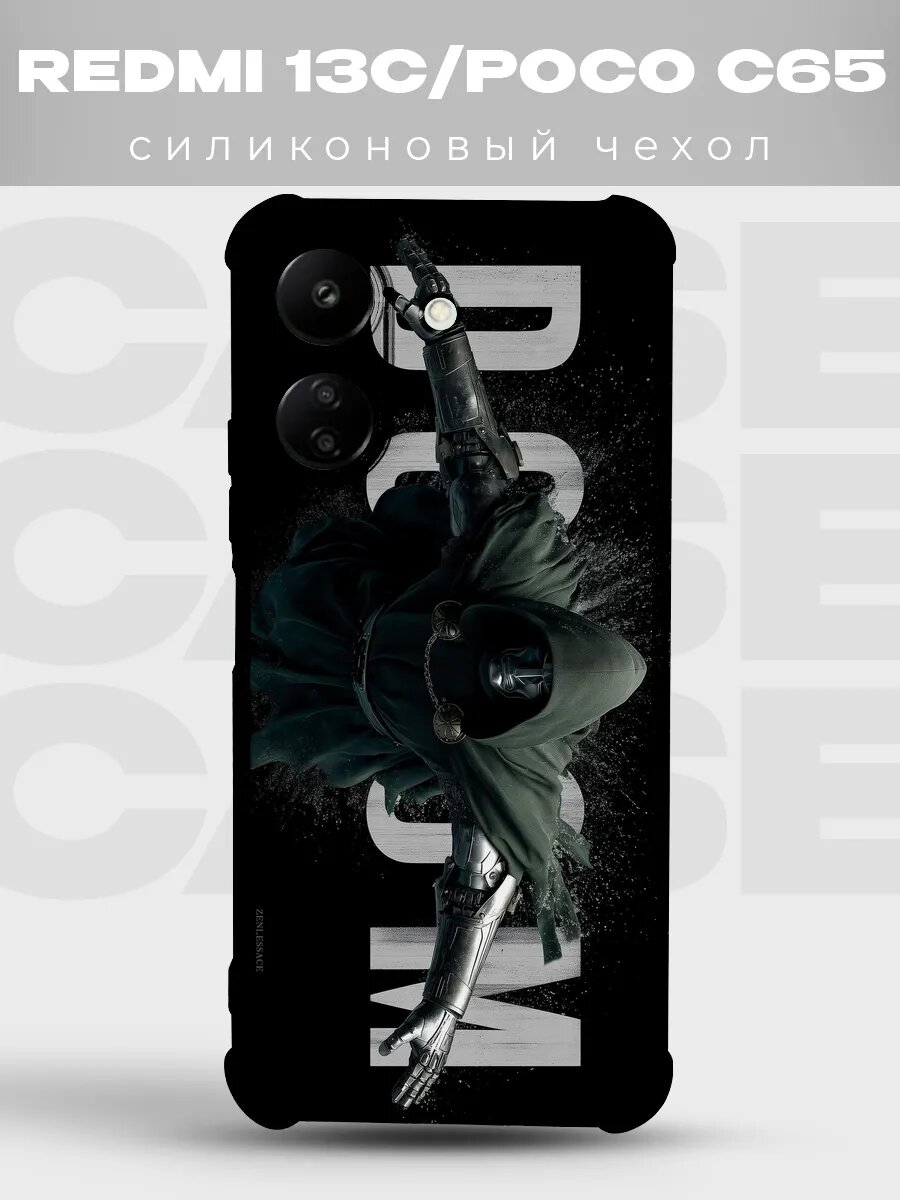 Чехол на Xiaomi Redmi 13C Мстители марвел avengers супергеро