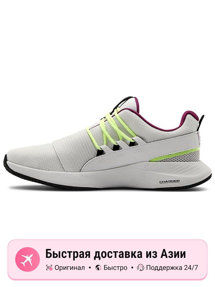 Кроссовки Under Armour Charged Breathe Lace