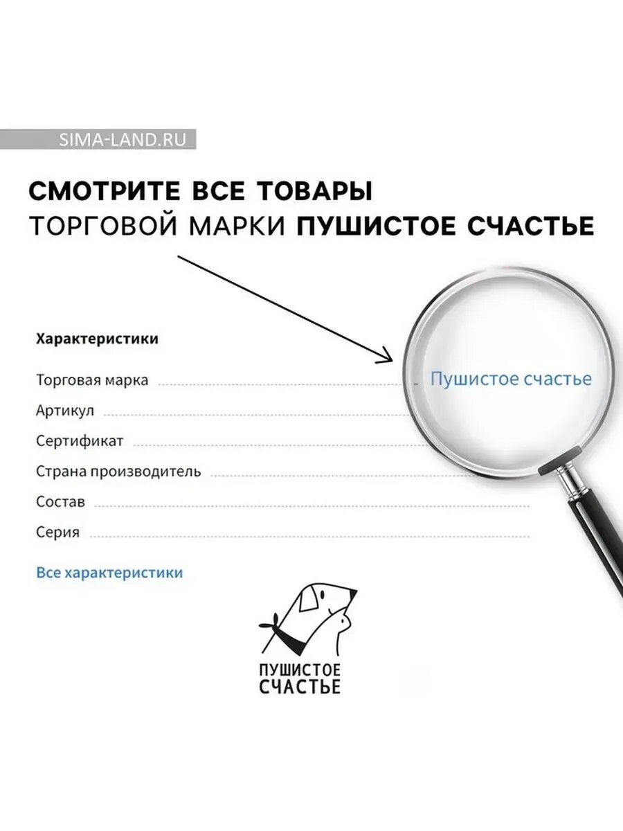 Антискользящий коврик для кормления питомца