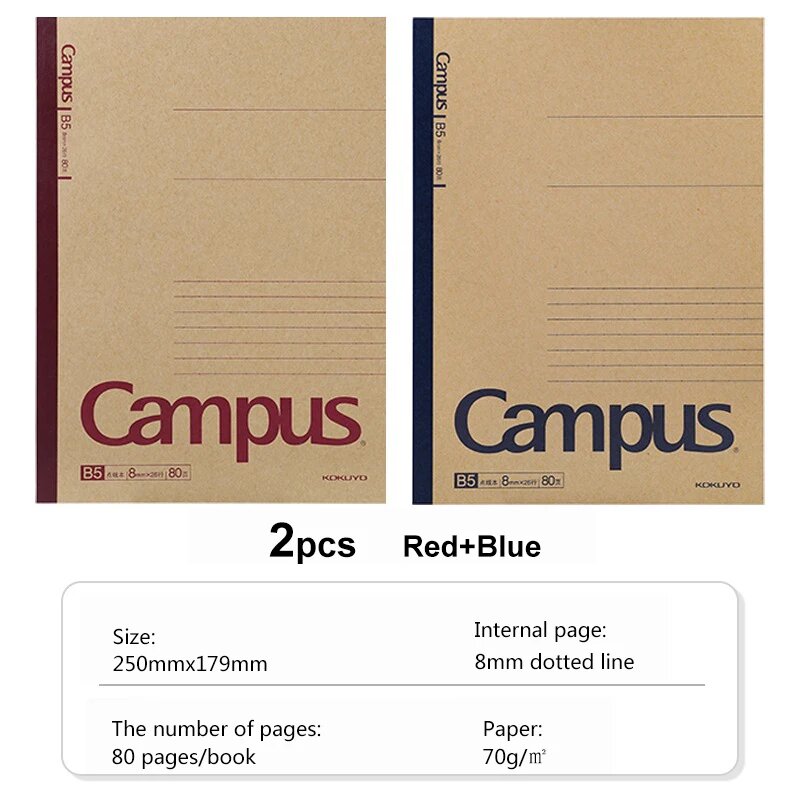 2 шт. Campus B5 80 стр. в линию, Red+Blue