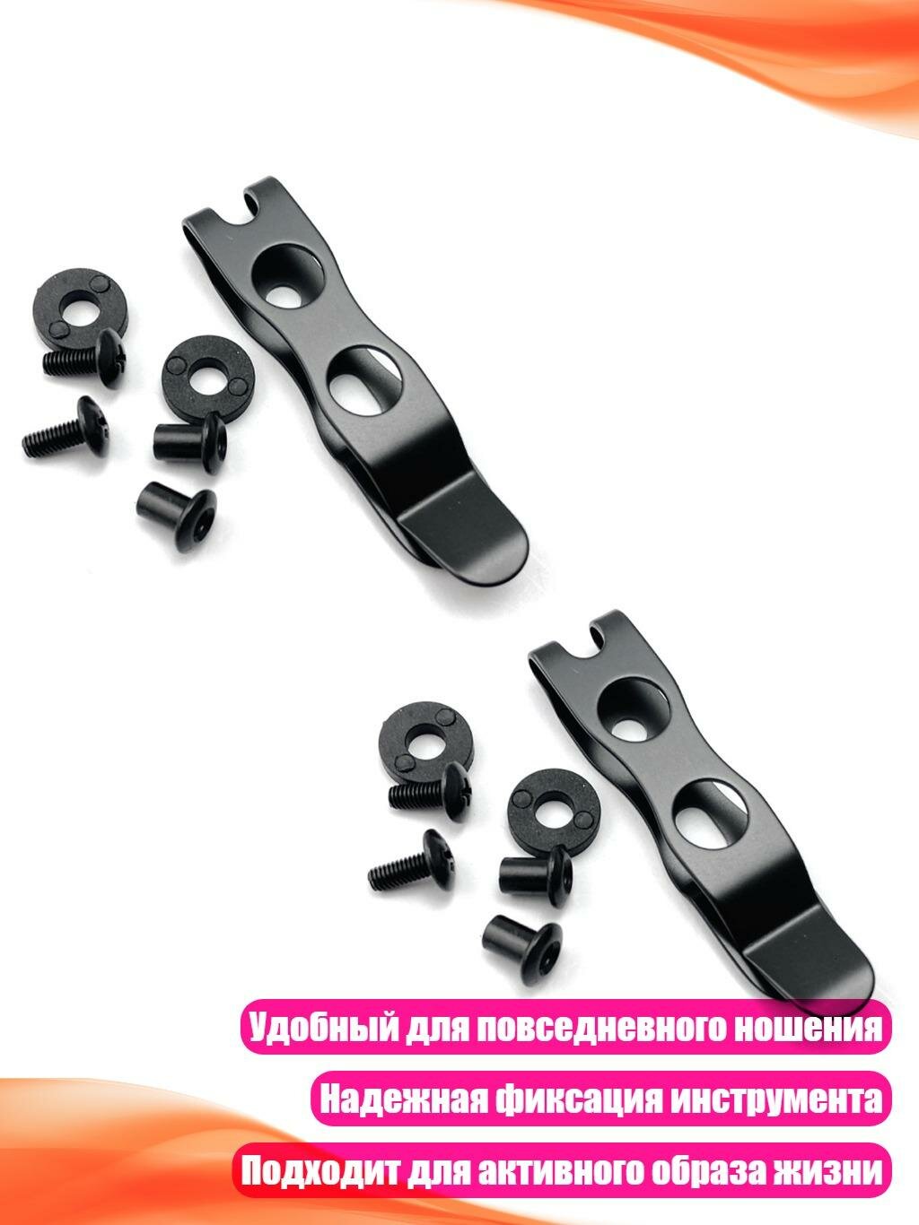 Ножны с ременным зажимом, 2 упаковки