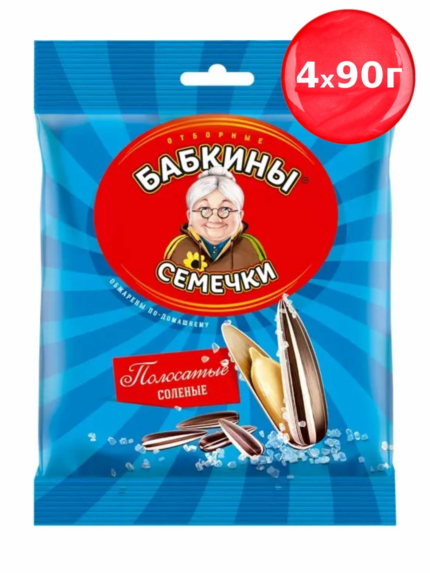 Бабкины семечки жареные полосатые, солёные, 90 г х 4 шт
