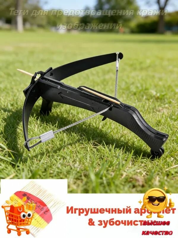 Арбалет детский, арбалет для зубочисток, зубочистки сплав сборка