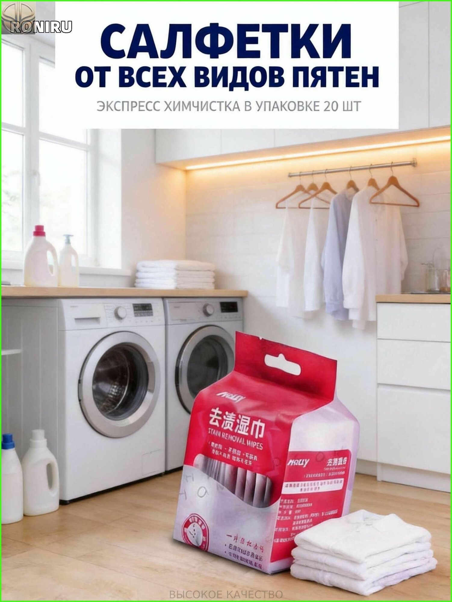 Влажные салфетки для ухода, очиститель для обуви и удаления пятен на одежде и мебели, индивидуальная упаковка