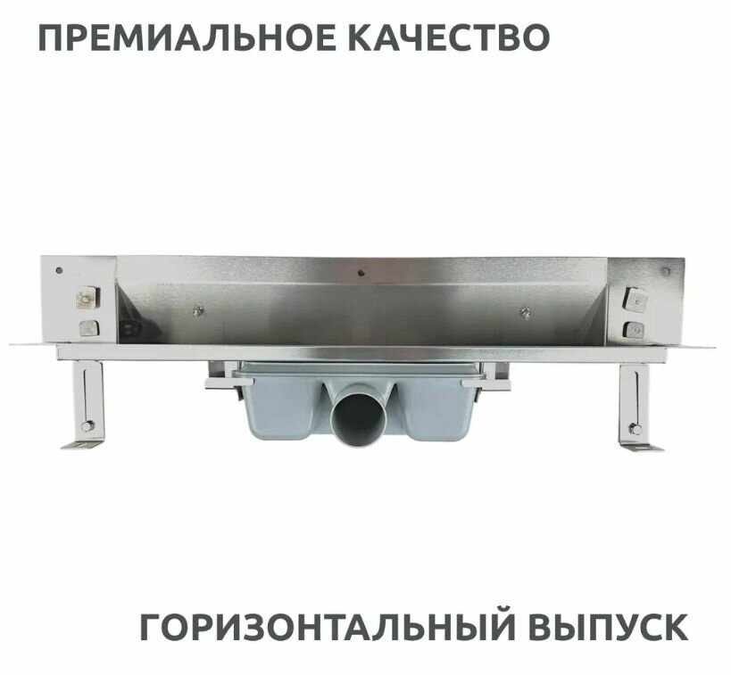 Душевой трап ZEISSLER Profi BAD818002, нержавеющая сталь, 80 см х 6 см, с гидрозатвором