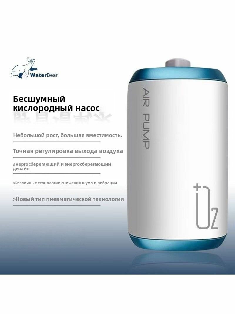 Небольшой бесшумный кислородный насос с двумя выходами мощностью 6 Вт для аквариумов, подходит для аквариумов объемом до 150 литров.