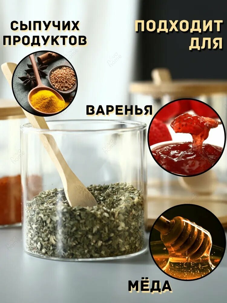 Сахарница "novahome" — фото 1
