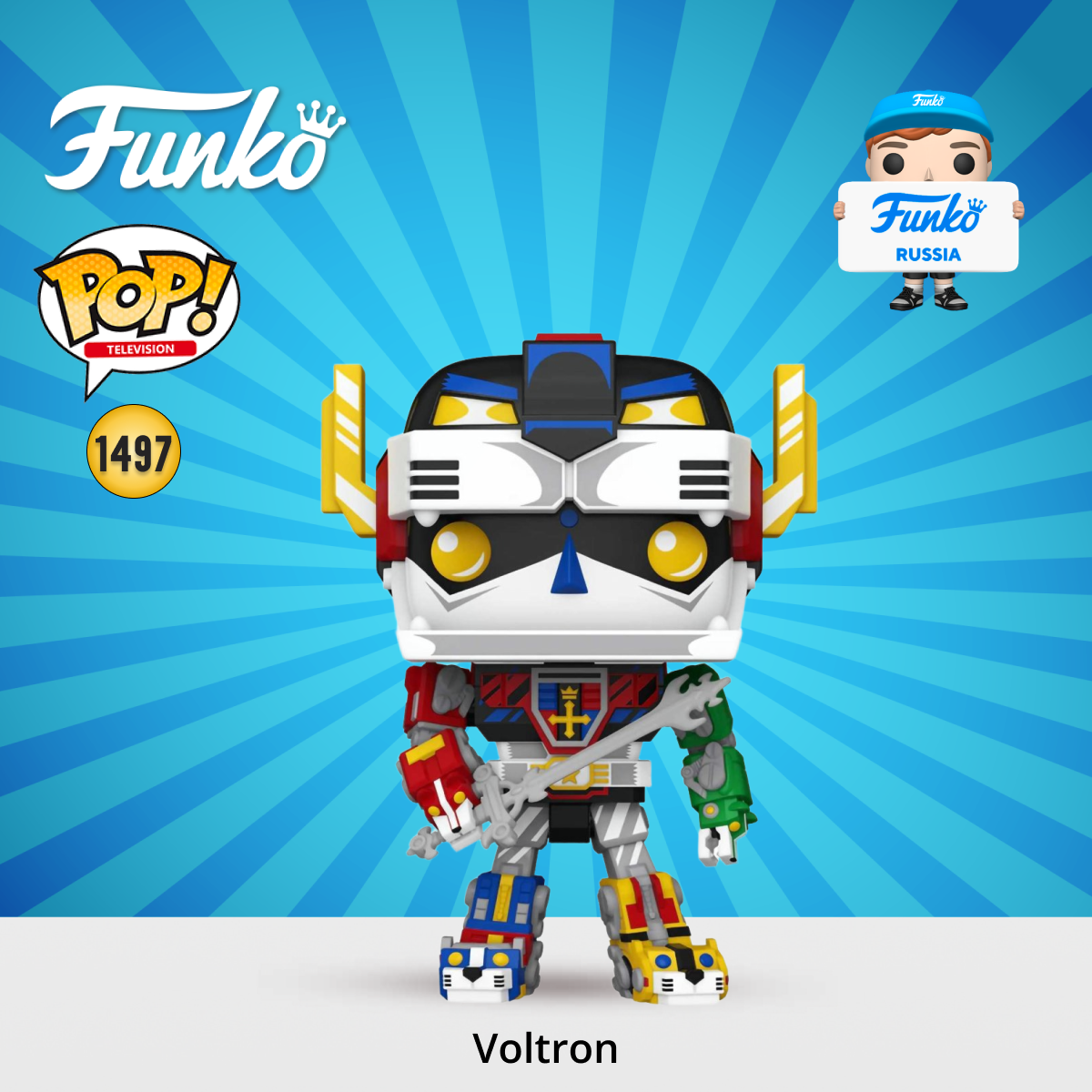Фигурка POP! TV Voltron Voltron (Retro) 6" (1497) 83468