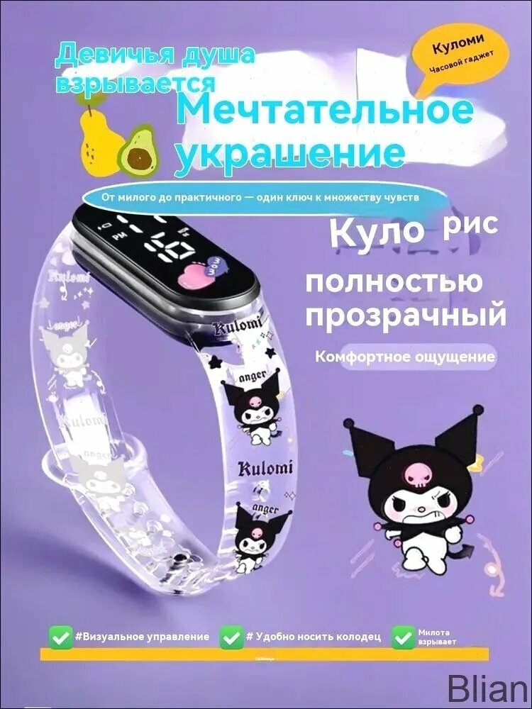 Наручные часы