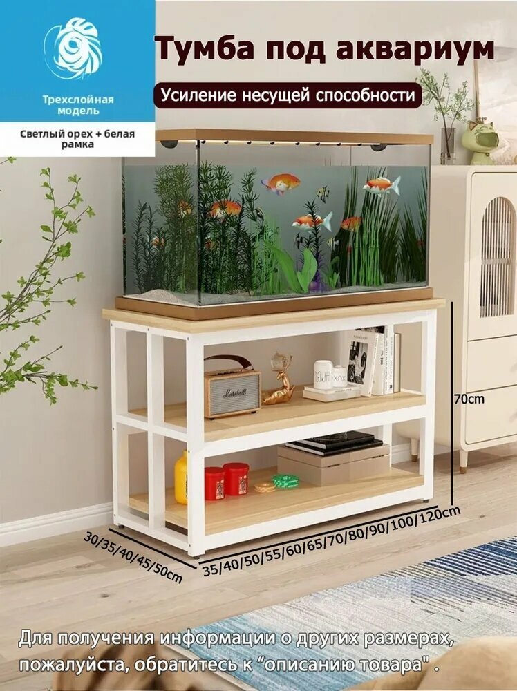 Тумба, 35х30х70 см