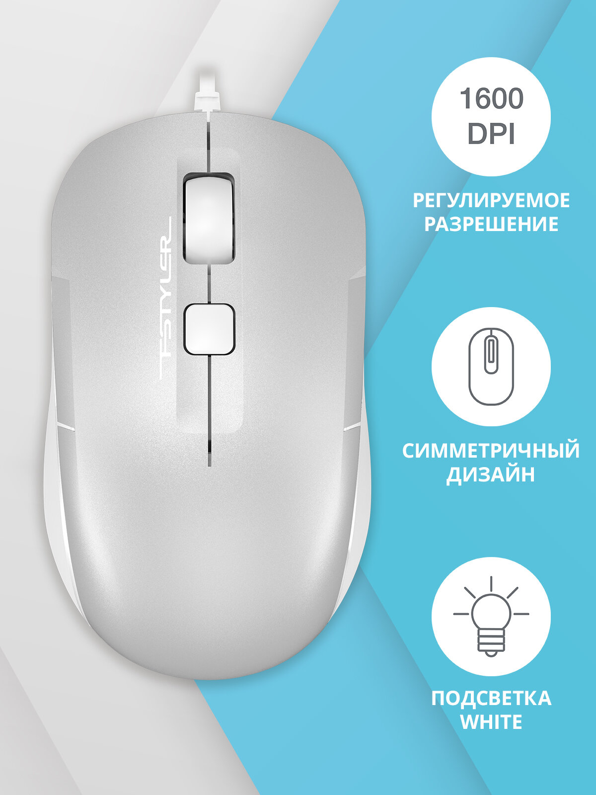 Мышь A4Tech Fstyler FM26, серебристый/белый (fm26 usb (icy white))