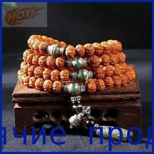 Четки рудракша с бусиной Дзи 108 бусин