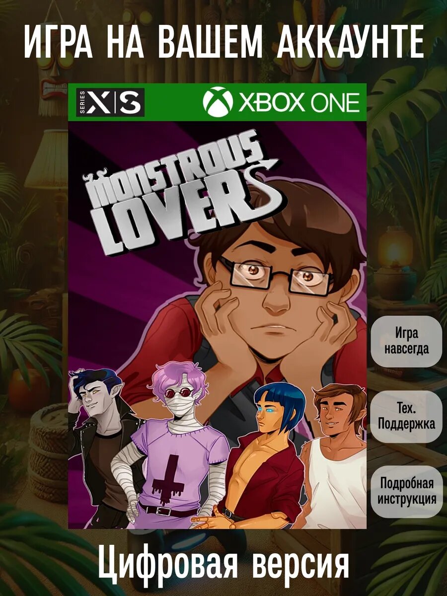 Monstrous Lovers | Xbox One/Series X|S | Экшен и приключения