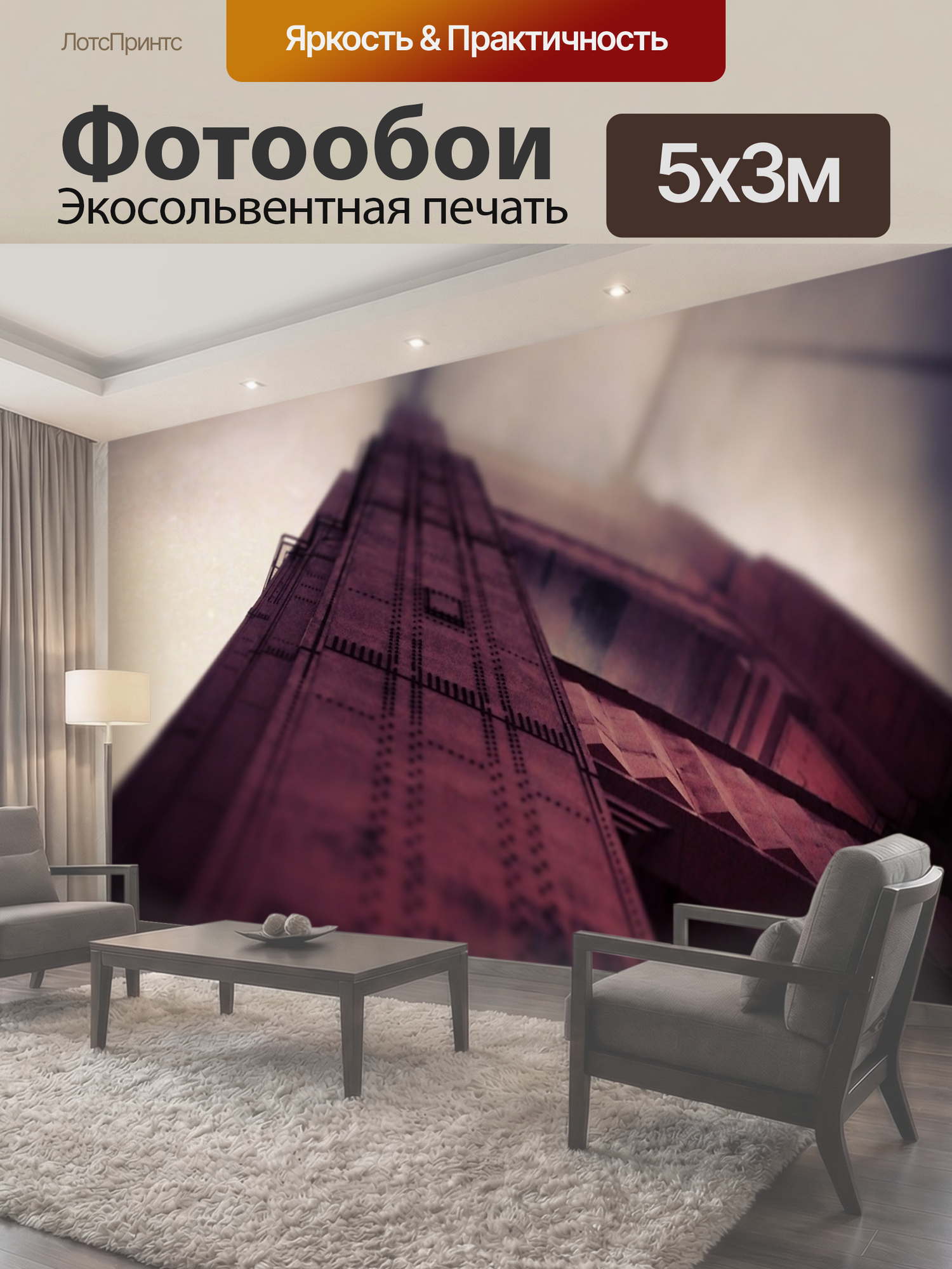 Фотообои "Мост, золотые ворота, ворота" 500x300 см. экосольвентная печать