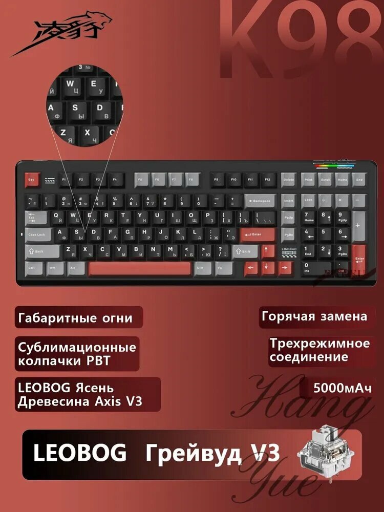 LingBao Игровая клавиатура беспроводная , Русская раскладка, коричнево-красный, коричневый