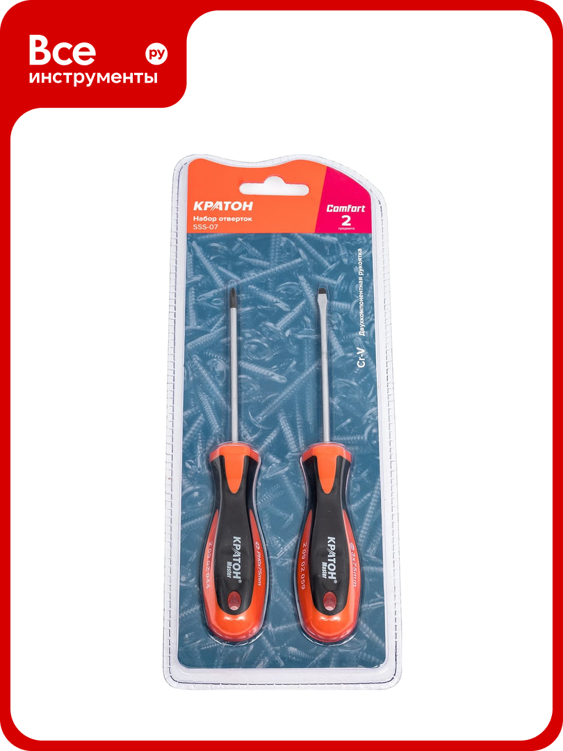 Набор отверток с двухкомпонентными рукоятками Кратон Master SSS-07 2 предмета, блистер 2 09 03 007, из хромованадиевой