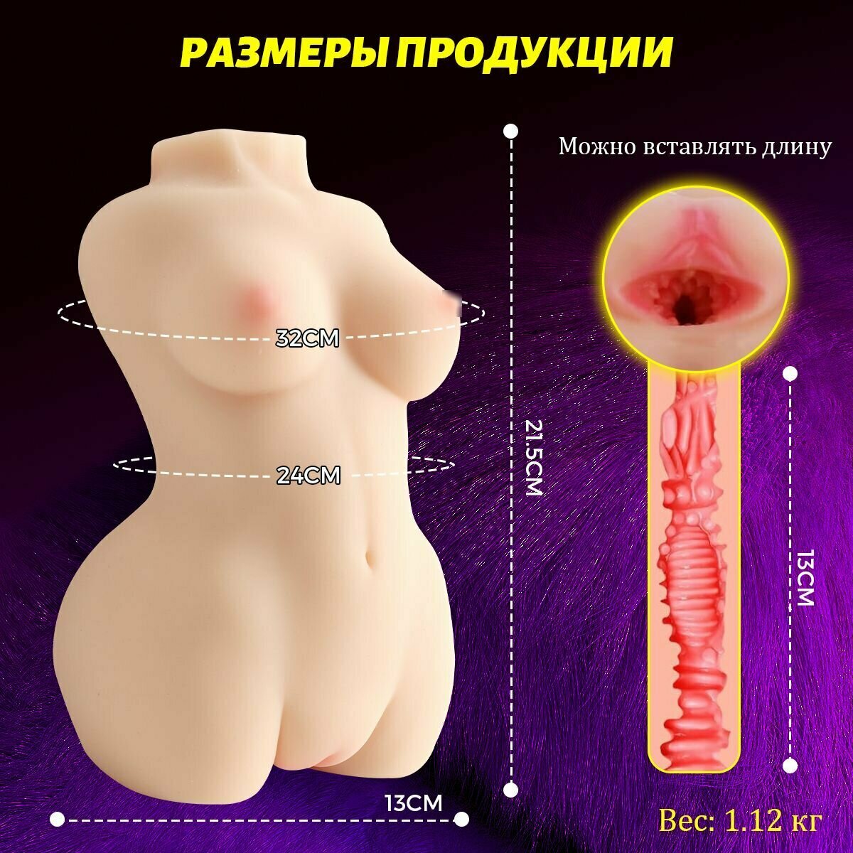 Мини-секс-кукла с нежным клитором,21,5 см