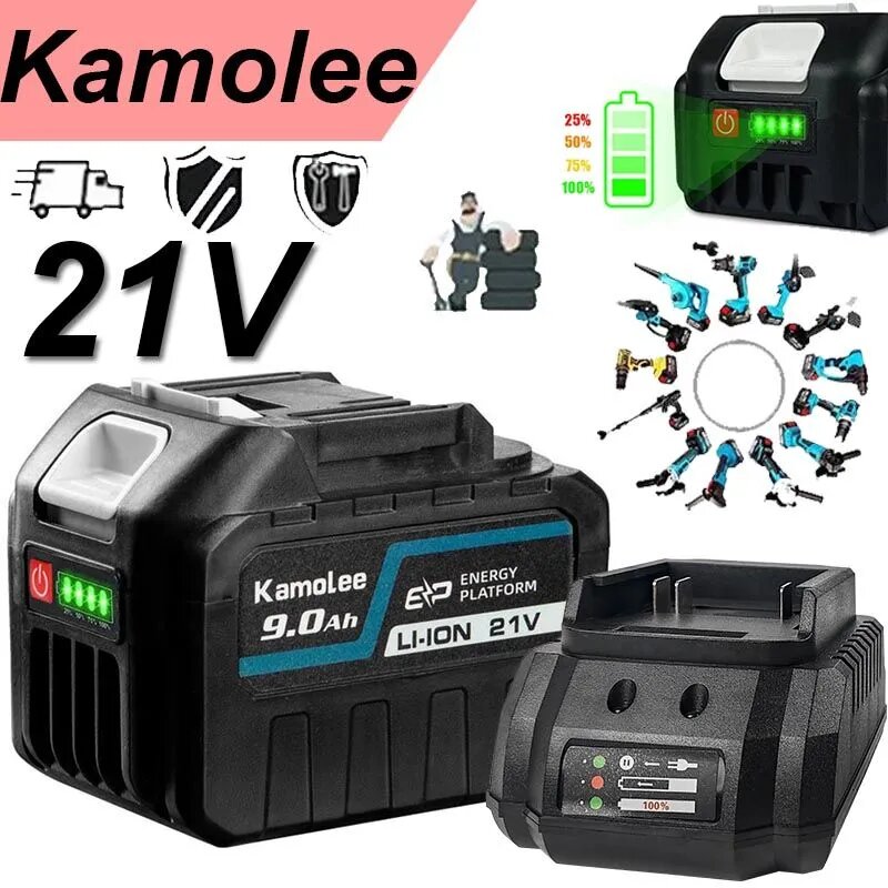 Kamolee, аккумулятор 21V 9.0Ah для электроинструментов с индикатором заряда + зарядное устройство EU